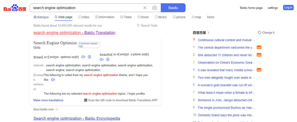 Top 50 Search Engines - A Must Know For Digital Marketing Expert